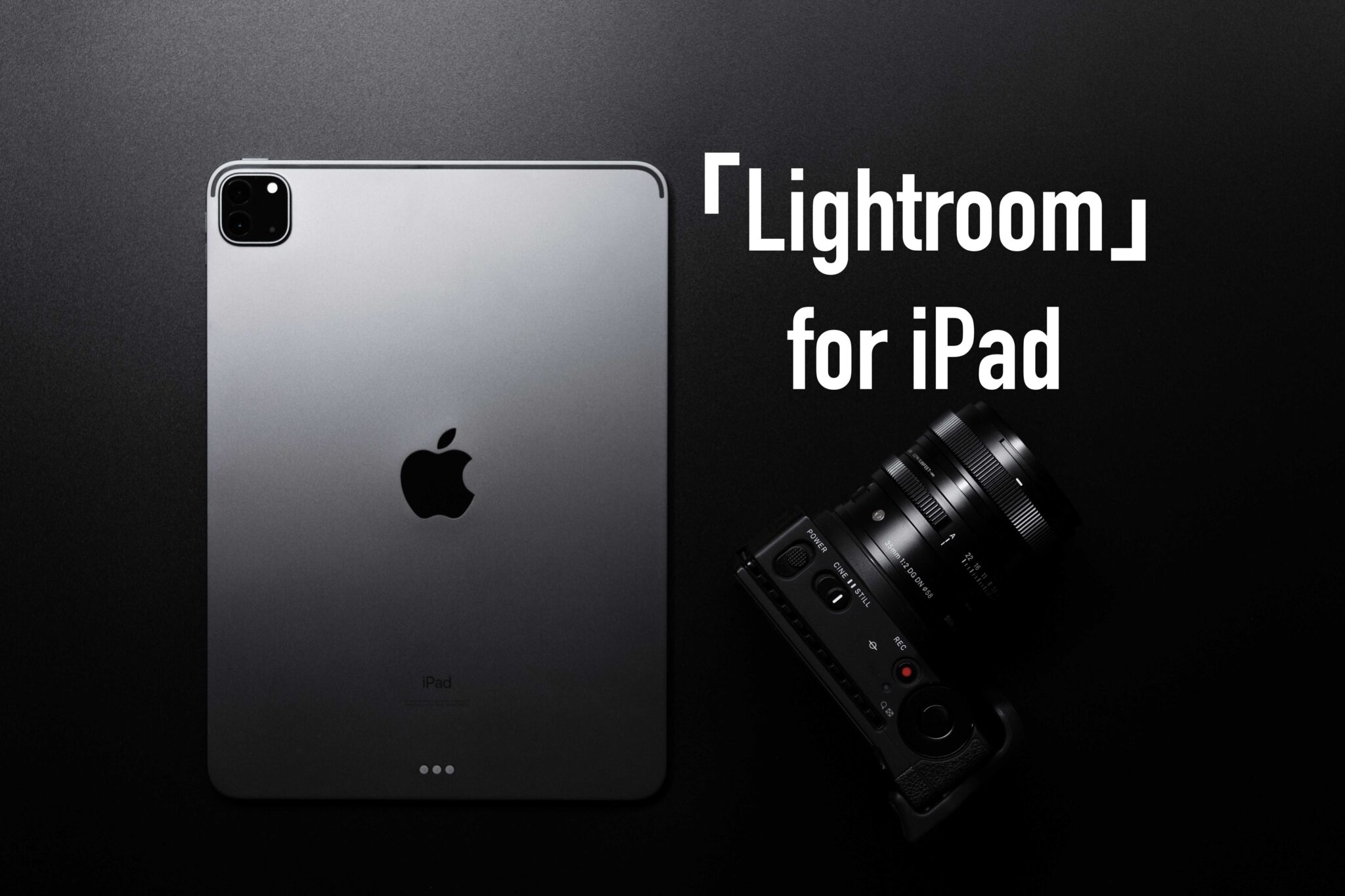 写真家にオススメしたい、iPadでのRAW現像【iPad版 Lightroom】 | #9｜ONLINE CAMERA MAGAZINE