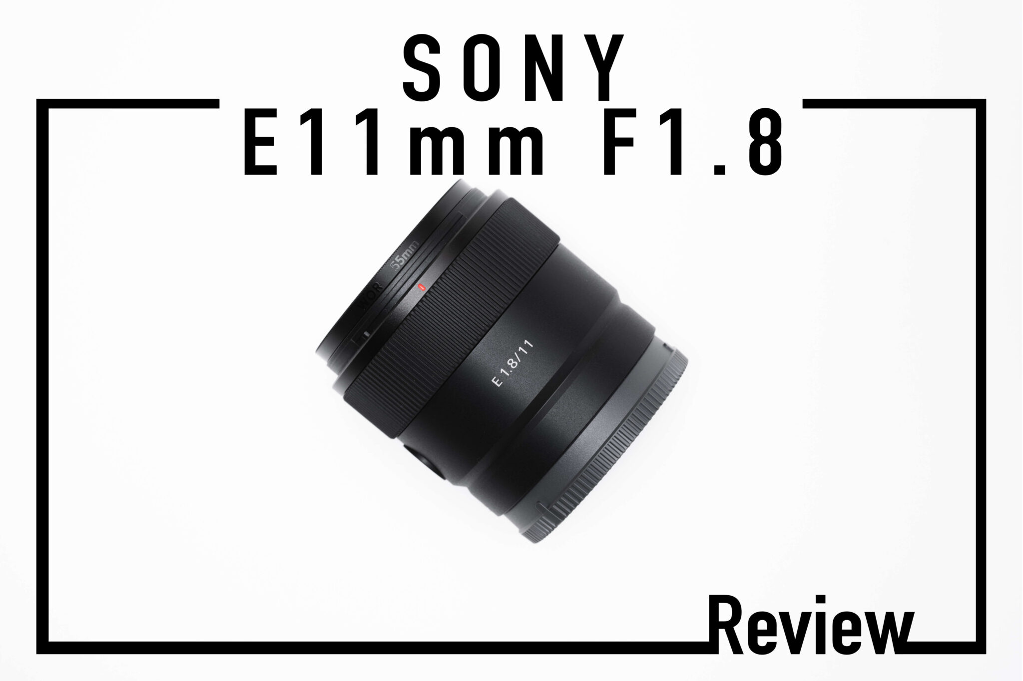 SONY E 11mm F1.8 レビュー｜Vlogにオススメ、気軽に持ち出せる広角単焦点 | #9｜ONLINE CAMERA MAGAZINE